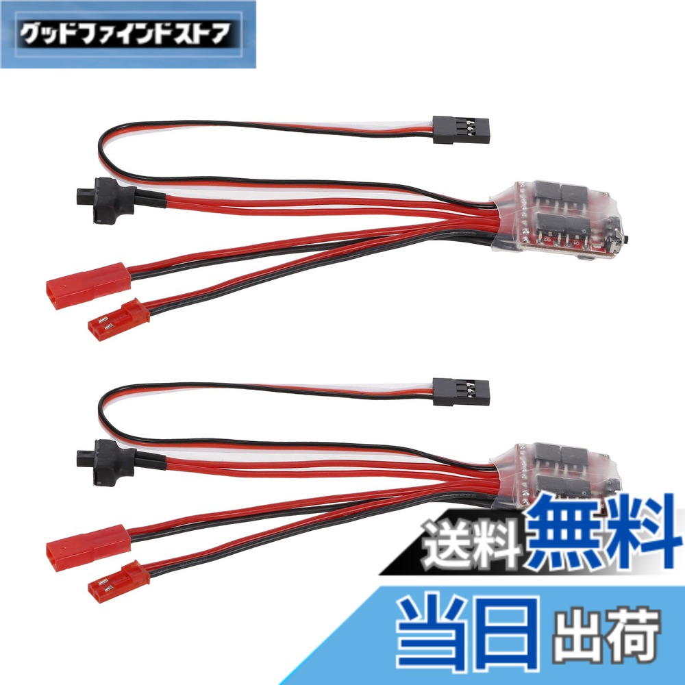 商品情報商品の説明ブレーキスイッチ付きのこのESCは、前方、後方をサポートしています。 130/180/260/280/380ブラシモーター、1/16 1/18 1/24 RCカー/ボート/タンクに適しています。 特徴： ブレーキスイッチで...