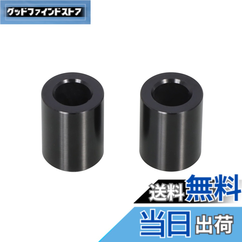 商品情報商品の説明アルミアクスルカラーを取り付けることにより、軽量化によるバネ下荷量を軽減できます。 ■タイプ ブラック・フロント用 ■適合車種 CT125ハンターカブ : JA55全車種/JA65全車種 スーパーカブC125 : JA48...