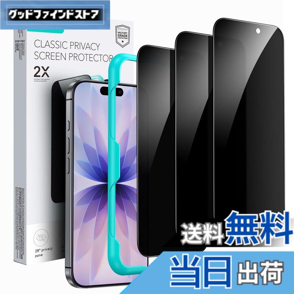 商品情報商品の説明主な仕様 【互換性】：iPhone 17/iPhone 16 Pro 専用【軍事規格の保護力】：最大15kgの力に耐久する超強靭な iphone17/iphone16pro ガラスフィルム は、落下、衝撃、傷から画面を強力...