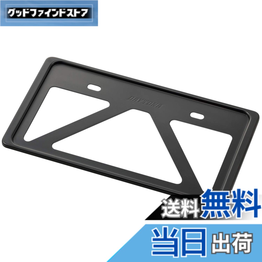 商品情報商品の説明・振動によるナンバープレートのひび割れや破損を予防します。 ・1mm厚アルミ材を大胆に肉抜きすることで、必要な強度を保ちつつ、極限まで軽量化しました。 ・板厚が薄いので、フチのプレスラインもシャープになりスタイリッシュなデ...
