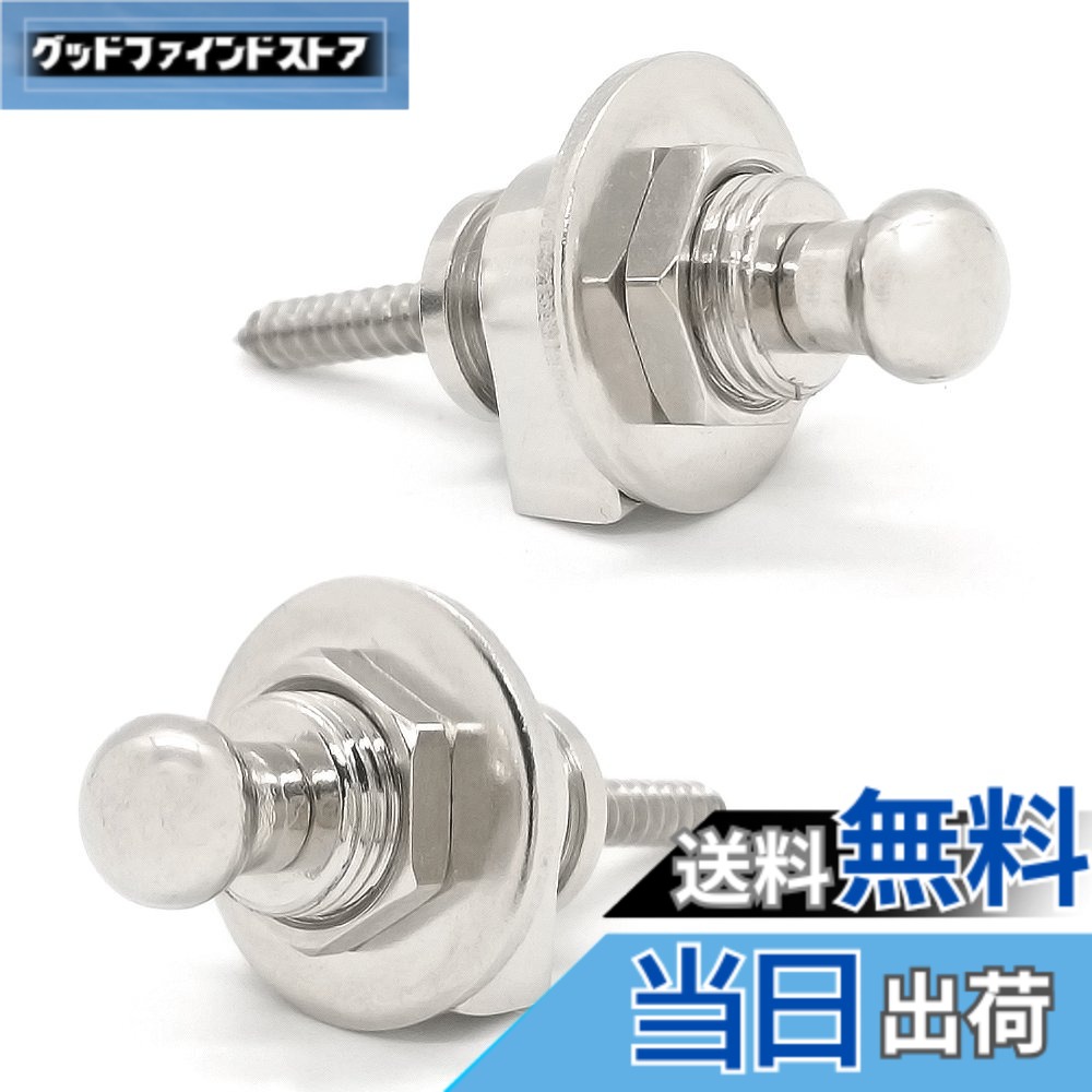商品情報商品の説明主な仕様 激しい演奏でもストラップが外れないロックピン。ストラップをボルトでしっかり挟み込むので緩んで外れる心配なし。2個セットで前後どちらもロックピン化。ワンタッチで着脱できるので、ストラップを簡単に交換できます。付属の...