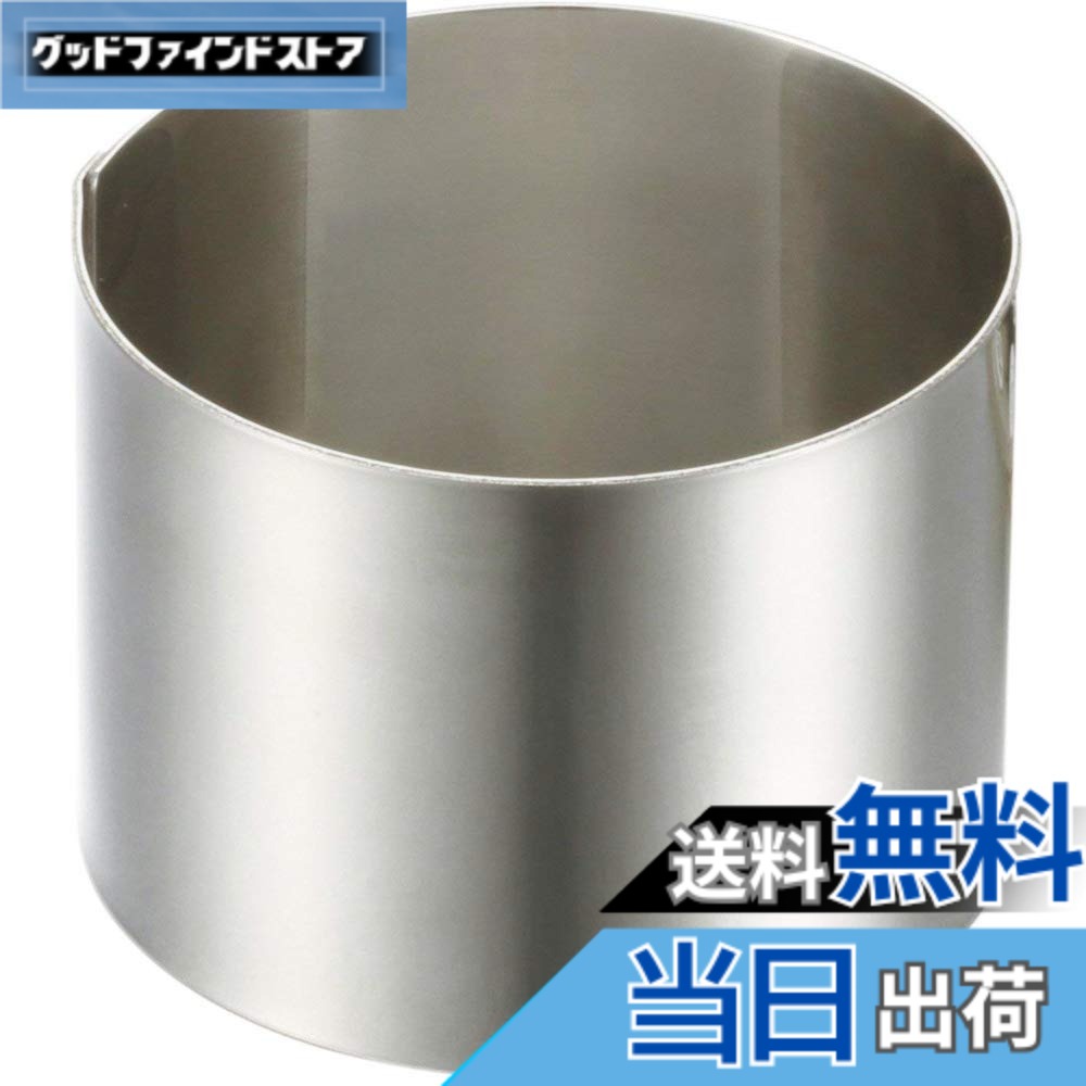 商品情報 商品の説明 【かんたん! すぐできる! オリジナルスイーツをつくろう!】 スイーツづくりにもお料理にもいろいろ使えるセルクル型! きれいな形に仕上がる便利なセルクル型 主な仕様 【かんたん! すぐできる! オリジナルスイーツをつく...