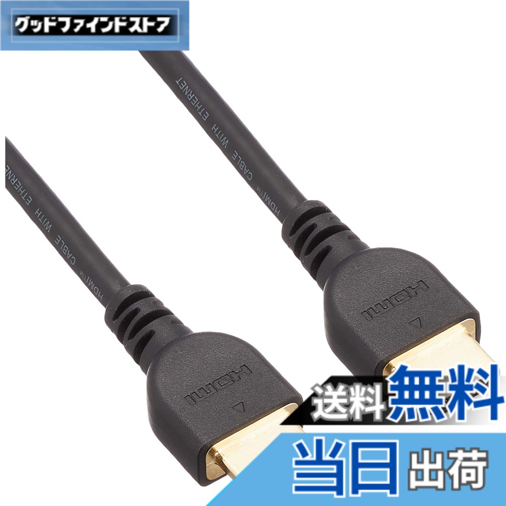 商品情報商品の説明【 仕様 】 ■対応機種:HDMI(タイプA・19ピン)側:HDMI入力端子を持つ液晶テレビ・プラズマテレビ・プロジェクター等、HDMI(タイプA・19ピン)側:HDMI出力端子を持つAV機器・ゲーム機等 ■規格:High...