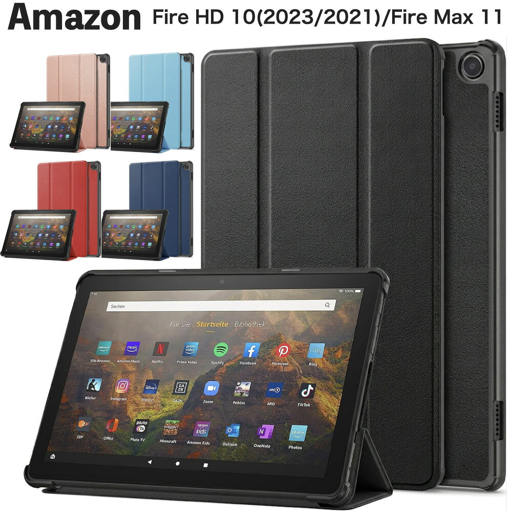 商品説明特徴 ・手触りの良いPUレザー素材を使用したタブレットケースです。・3つ折り型でスタンド機能に対応しています。 ・オートスリープ機能付き。 機種Fire HD 10 第13世代（2023）Fire MAX 11 第13世代(2023...