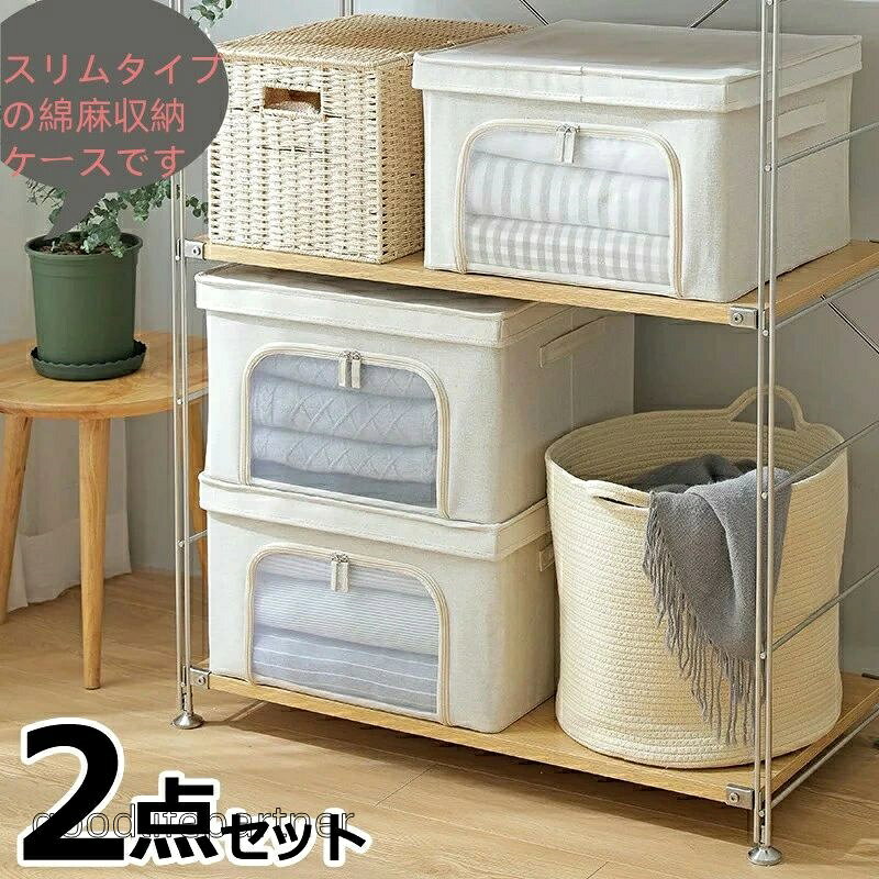 ホワ 雑誌 洋服 大容量 押し入れ収納