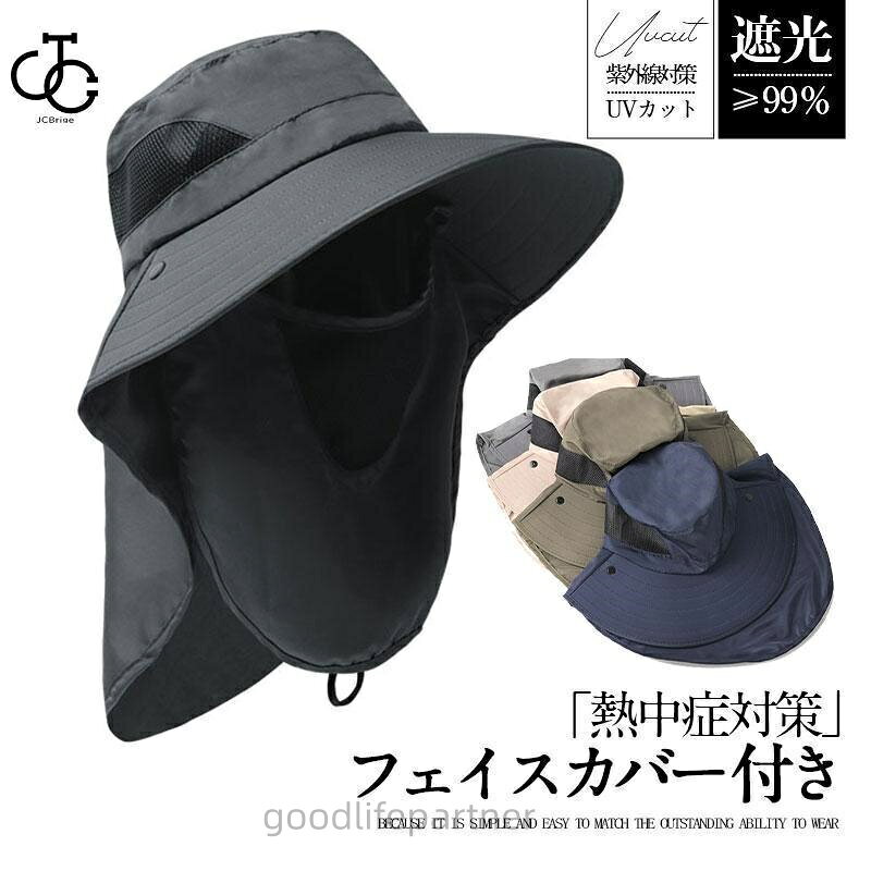 商品詳細:カラー:/A01/A02/A03/A04サイズ:/Fお買い物やガーデニングなど毎日の日常生活や、アウトドアなど・これからの季節にピッタリなマストアイテムです。幅広のつばが付いており、日差しや雨からガードします!軽量なので通勤や通学...