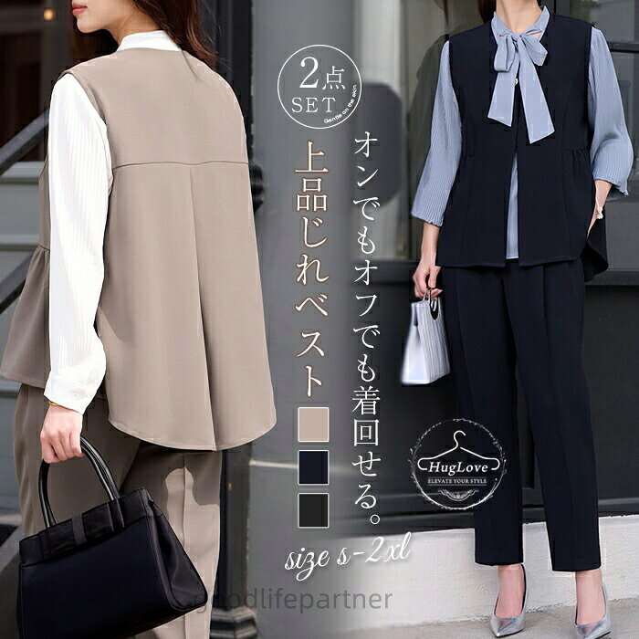 パンツスーツ レディース スーツ セッ レディースファッション 特集 ブラック ネイビー キャメル S M L XL 2XL