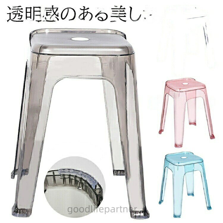 【カラー】透明、ピンク、グレー、ブルー素材:プラスチック原産国 : 中国【この商品について】【信頼性の高い素材】高品質のプラスチック素材で作られたこの透明なシャワースツールは、再利用可能で耐久性があります。引っ張り強さや耐荷重性に優れ、体重...