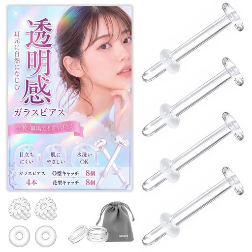 ✅【内容&amp;選べるサイズ】星(塗り潰し)内容:4本ピアス + 8個キャッチ +8個花型キャッチ + 1個収納ケース ※太さ(ゲージサイズ)8G/10G/12G/14G/16G/18G/20Gの7サイズ、全長10mm/12mm/14mm...