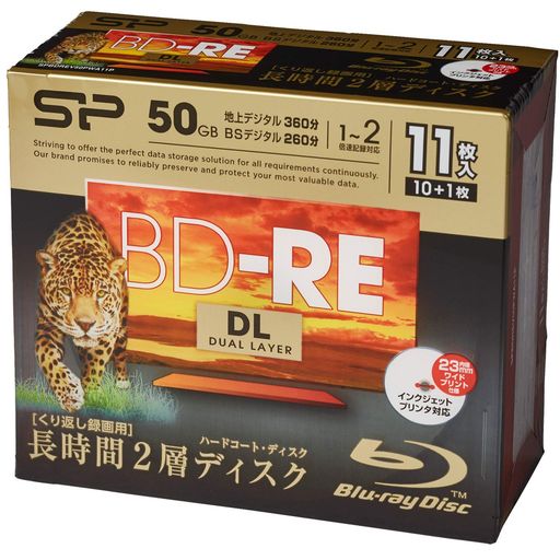 録画用BD-RE DL 片面層 50GB 記録倍速:1-2倍速 印刷も手書きもできるワイドホワイト くり返し録画に最適な高品質ディスク 録画時間:地デジ 360分 / BSデジタル260分