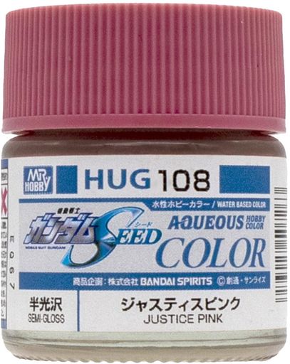商品企画:株式会社BANDAISPIRITS (C)創通・サンライズ 容量:10ml 主人公のライバルアスラン・ザラの2代目乗機ジャスティスガンダムの機体色をイメージしたピンク色です。 筆塗り、エアブラシ塗装両方でご利用いただけます。