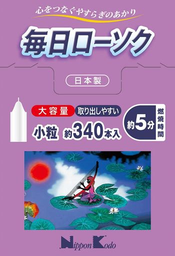 大容量で長時間使用可能 商品サイズ (幅x奥行x高さ) :65mmx60mmx90mm 原産国:日本 内容量:約340本 原材料: パラフィン ブラント名: 日本香堂(Nippon Kodo)