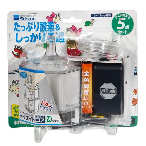 フィルターとエアポンプのセットですぐに飼育がはじめられる