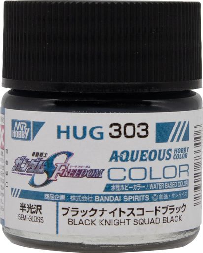 (C)創通・サンライズ 商品企画:株式会社BANDAISPIRITS 容量:10ml HUG品番の「水性ガンダムカラー」シリーズは、「水性ホビーカラー」をベースにしております。 UG品番の「ガンダムカラー」シリーズとは塗料の種類が異なります...