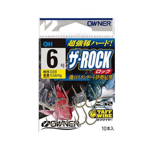 オーナーザ・ROCK(釣り針バラ針)はるかに小さいオーナー釣り針バラ針はるかに大きい※内容量・パッケージ等の仕様は、予告なく変更になります。悪しからずご了承下さい。