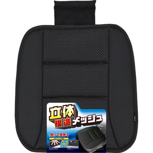シングルクッション 約45x47cm 立体構造メッシュ生地で通気性抜群 面で支えるので耐久性にも優れ、沈み込みも和らげます ズレ防止ストッパー付 品質 表面:ポリエステル100% 中身:ウレタン 裏面:ポリエステル100%