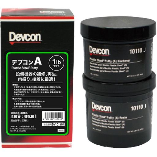 材質:エポキシ、鉄粉入^耐熱温度:120度、パテ状^色:濃灰色、内容量:450gセット^硬化時間:16時間(25度、1~5mm厚み)^可使時間:45分(25度)
