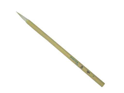 穂先サイズ:6.5x30mm 使用用途: 日本画・デザイン 筆の固さ: やや やわらかい 素材: 羊毛・ネコ毛 絵具の含み: おおい