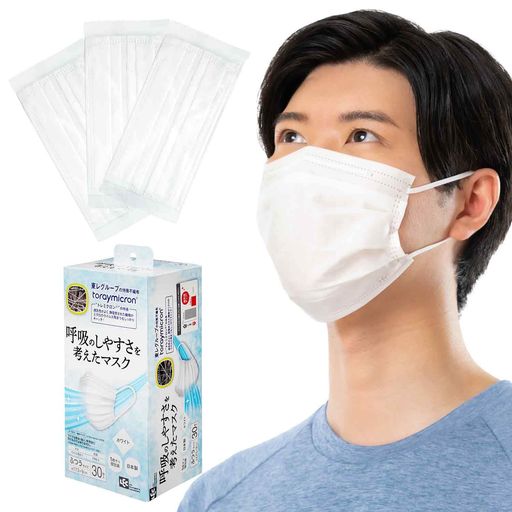 東レグループの特殊不織布「トレミクロン」を採用。マスク機能はそのままに、呼吸のしやすさを追求しました。 日本製。1枚ずつ個包装なので衛生的で安心。持ち運びにも便利です。 日本産業規格(JIST9001)適合製品。全国マスク工業会会員製品。花...