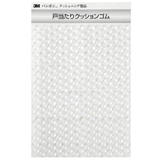 OA機器や家電製品、家具等の足、部屋の扉の戸当たりやキッチン戸当たりに。 手を汚さず使いやすいシールタイプ 生産国:日本 3M(TM) バンポン(TM) クッショニング製品は、使用する機器の品質やデザインとその利便性の向上をテーマに開発。優...