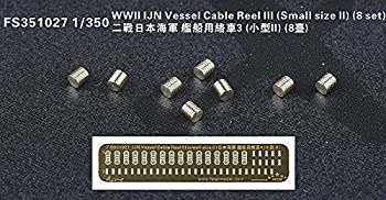 【中古】（非常に良い）1/350 日本海軍艦艇用 ケーブルリール 3 (小2)【メーカー名】Five Star Model(ファイブスターモデル)【メーカー型番】FVS351027【ブランド名】Five Star Model(ファイブスター...