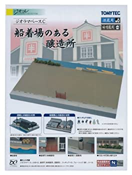 【中古】トミーテック ジオコレ エクストラ ジオラマベースC 船着場のある醸造所 ジオラマ用品【メーカー名】トミーテック(TOMYTEC)【メーカー型番】246961【ブランド名】トミーテック(TOMYTEC)【商品説明】トミーテック ジオ...