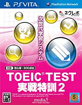 【中古】TOEIC (R) TEST実戦特訓2 - PS Vita【メーカー名】メディアファイブ【メーカー型番】【ブランド名】メディア・ファイブ　【商品説明】TOEIC (R) TEST実戦特訓2 - PS Vita中古品のため使用に伴うキ...
