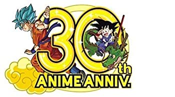 【中古】アニメ「ドラゴンボール」放送30周年記念 ドラゴンボール 神 BEST【初回限定盤】【メーカー名】日本コロムビア【メーカー型番】【ブランド名】コロムビアミュージックエンタテインメント【商品説明】アニメ「ドラゴンボール」放送30周年記...