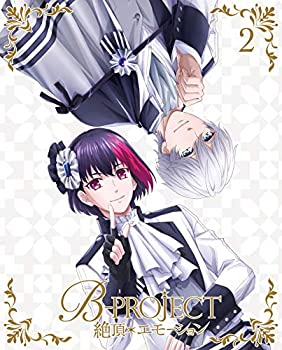 【中古】B-PROJECT~絶頂*エモーション~ 2(完全生産限定版) [Blu-ray]【メーカー名】アニプレックス【メーカー型番】【ブランド名】【商品説明】B-PROJECT~絶頂*エモーション~ 2(完全生産限定版) [Blu-ray...