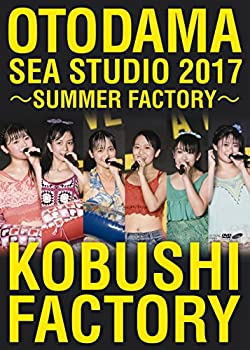 【中古】OTODAMA SEA STUDIO 2017 〜SUMMER FACTORY〜 [DVD]【メーカー名】ダイキサウンド【メーカー型番】【ブランド名】【商品説明】OTODAMA SEA STUDIO 2017 〜SUMMER FAC...