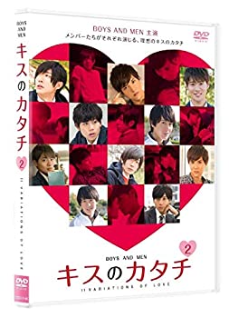 【中古】キスのカタチ 11VARIATIONS OF LOVE 2 [DVD]【メーカー名】TCエンタテインメント【メーカー型番】【ブランド名】Tc エンタテインメント【商品説明】キスのカタチ 11VARIATIONS OF LOVE 2 ...