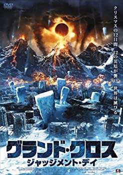 【中古】グランド・クロス ジャッジメント・デイ [DVD]【メーカー名】アルバトロス【メーカー型番】【ブランド名】アルバトロス (映像)【商品説明】グランド・クロス ジャッジメント・デイ [DVD]中古品のため使用に伴うキズ等がございますが...