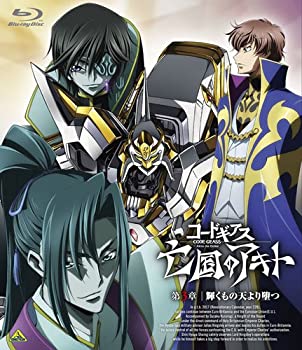 【中古】コードギアス 亡国のアキト 第3章 [Blu-ray]【メーカー名】バンダイビジュアル【メーカー型番】【ブランド名】バンダイビジュアル【商品説明】コードギアス 亡国のアキト 第3章 [Blu-ray]中古品のため使用に伴うキズ等がご...