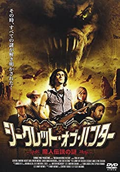 【中古】シークレット・オブ・ハンター 魔人伝説の謎 [DVD]【メーカー名】ファインフィルムズ【メーカー型番】【ブランド名】ファインフィルムズ【商品説明】シークレット・オブ・ハンター 魔人伝説の謎 [DVD]中古品のため使用に伴うキズ等がご...