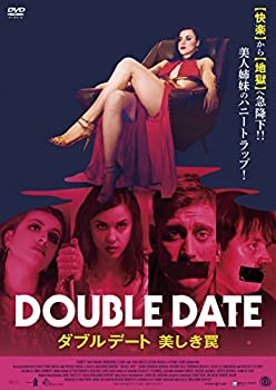 【中古】ダブルデート 美しき罠 [DVD]【メーカー名】アメイジングD.C.【メーカー型番】【ブランド名】【商品説明】ダブルデート 美しき罠 [DVD]中古品のため使用に伴うキズ等がございますが、問題なくご使用頂ける商品です。画像はイメージ...