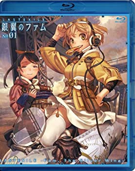 【中古】ラストエグザイル-銀翼のファム- Blu-ray No.01【メーカー名】フライングドッグ【メーカー型番】【ブランド名】【商品説明】ラストエグザイル-銀翼のファム- Blu-ray No.01中古品のため使用に伴うキズ等がございます...