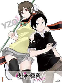 【中古】夜桜四重奏-ハナノウタ- (1) (初回特典:「夜桜四重奏×デュラララ!!」スペシャルコミック1巻) [Blu-ray]【メーカー名】ポニーキャニオン【メーカー型番】【ブランド名】ポニーキャニオン【商品説明】夜桜四重奏-ハナノウタ-...