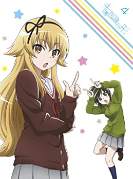 【中古】（非常に良い）未確認で進行形 vol.4(初回生産限定版) [DVD]【メーカー名】【メーカー型番】【ブランド名】【商品説明】未確認で進行形 vol.4(初回生産限定版) [DVD]中古品のため使用に伴うキズ等がございますが、問題な...