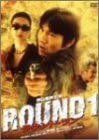 【中古】（非常に良い）ROUND1 スペシャルエディション [DVD]【メーカー名】【メーカー型番】【ブランド名】【商品説明】ROUND1 スペシャルエディション [DVD]中古品のため使用に伴うキズ等がございますが、問題なくご使用頂ける商...