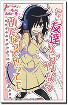 【中古】（非常に良い）ブシロードスリーブコレクションHG (ハイグレード) Vol.573 『私がモテないのはどう考えてもお前らが悪い!』【メーカー名】【メーカー型番】【ブランド名】【商品説明】ブシロードスリーブコレクションHG (ハイグレ...