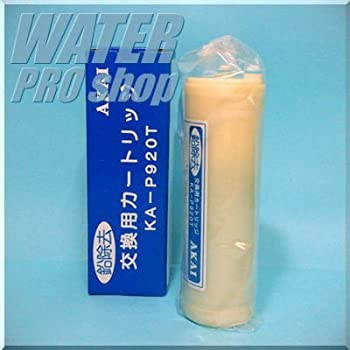 【中古】(未使用品)赤井電機 KA-P920T　カートリッジ 鉛除去タイプ（純正品）【メーカー名】赤井電機【メーカー型番】KA-P920T　【ブランド名】【商品説明】赤井電機 KA-P920T　カートリッジ 鉛除去タイプ（純正品）未使用です...