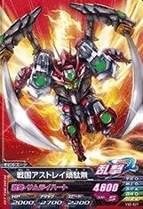 【中古】(非常に良い)ガンダムトライエイジ/VS5-027 戦国アストレイ頑駄無 C【メーカー名】【メーカー型番】【ブランド名】ガンダムトライエイジ ロボット 【商品説明】ガンダムトライエイジ/VS5-027 戦国アストレイ頑駄無 C説明 ...