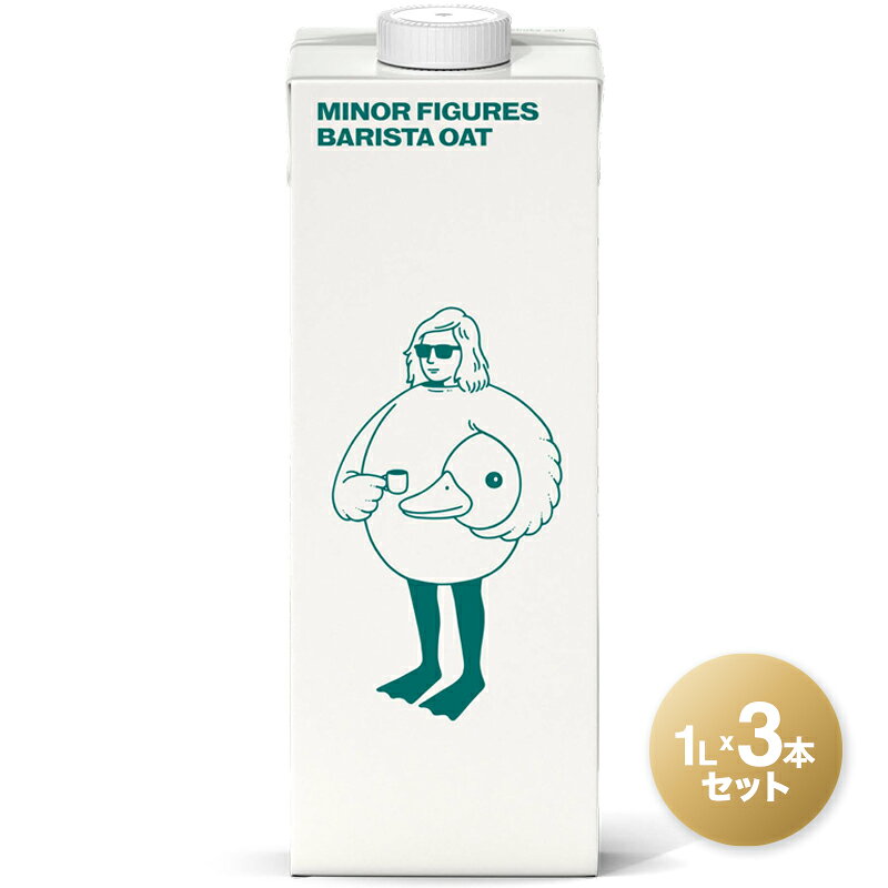 COFFEE LOVES OAT. コーヒーのための、オーツミルク。 マイナーフィギュアズの「バリスタオーツ」は、 コーヒーとの相性を考えてつくられたオーツミルクです。 オーツ由来の自然な甘みと、 クリーミーでなめらかな口あたり。 コーヒー...