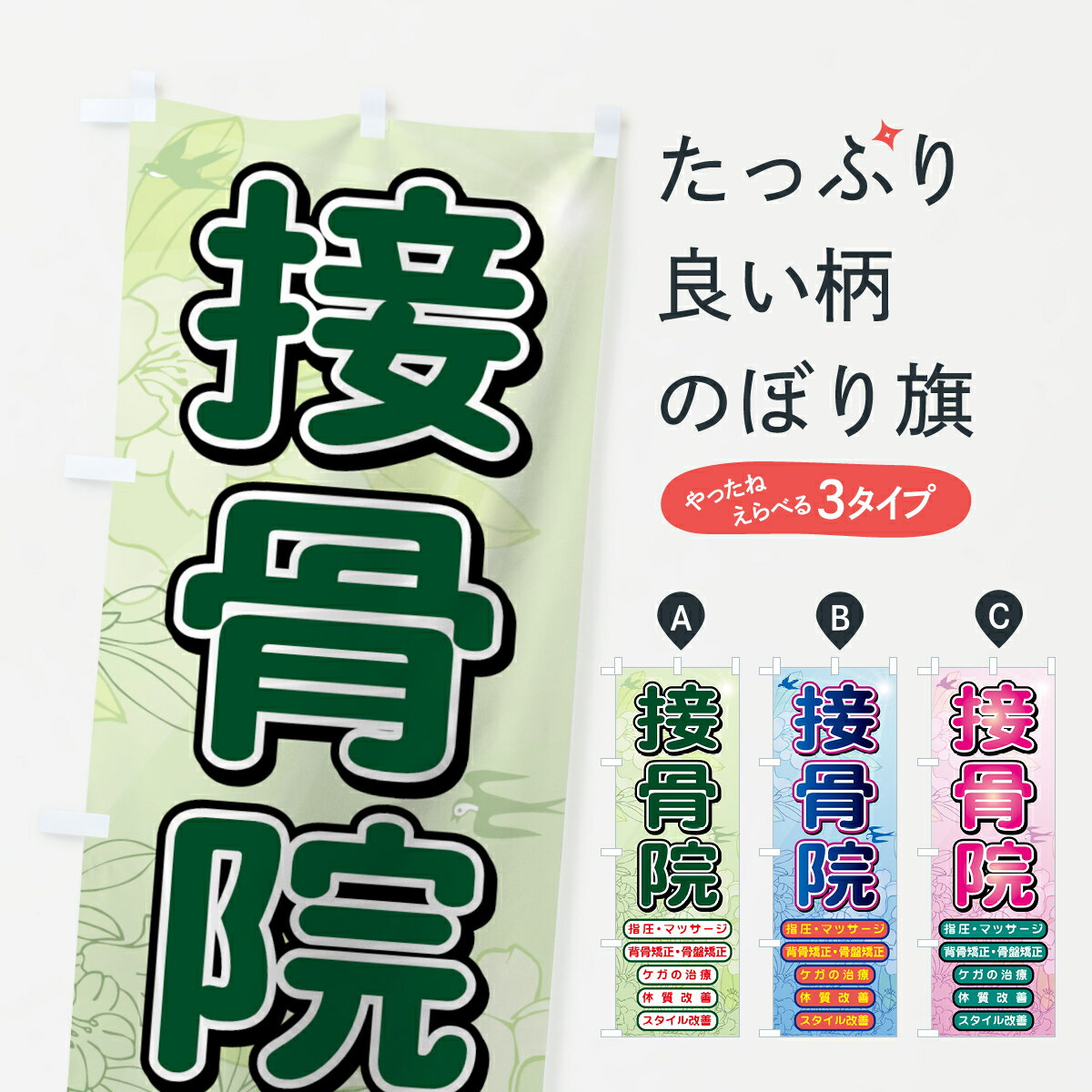 ポテトも一緒にいかがですか？（AIが選んだ関連のありそうなカテゴリ）一枚一枚、職人の目で仕上げる美しいのぼり自社設備で丁寧に印刷・仕上げ。生地の目を生かした高精細プリントで、色の深みと艶やかさにこだわりました。たった1枚で店頭の空気が変わる...