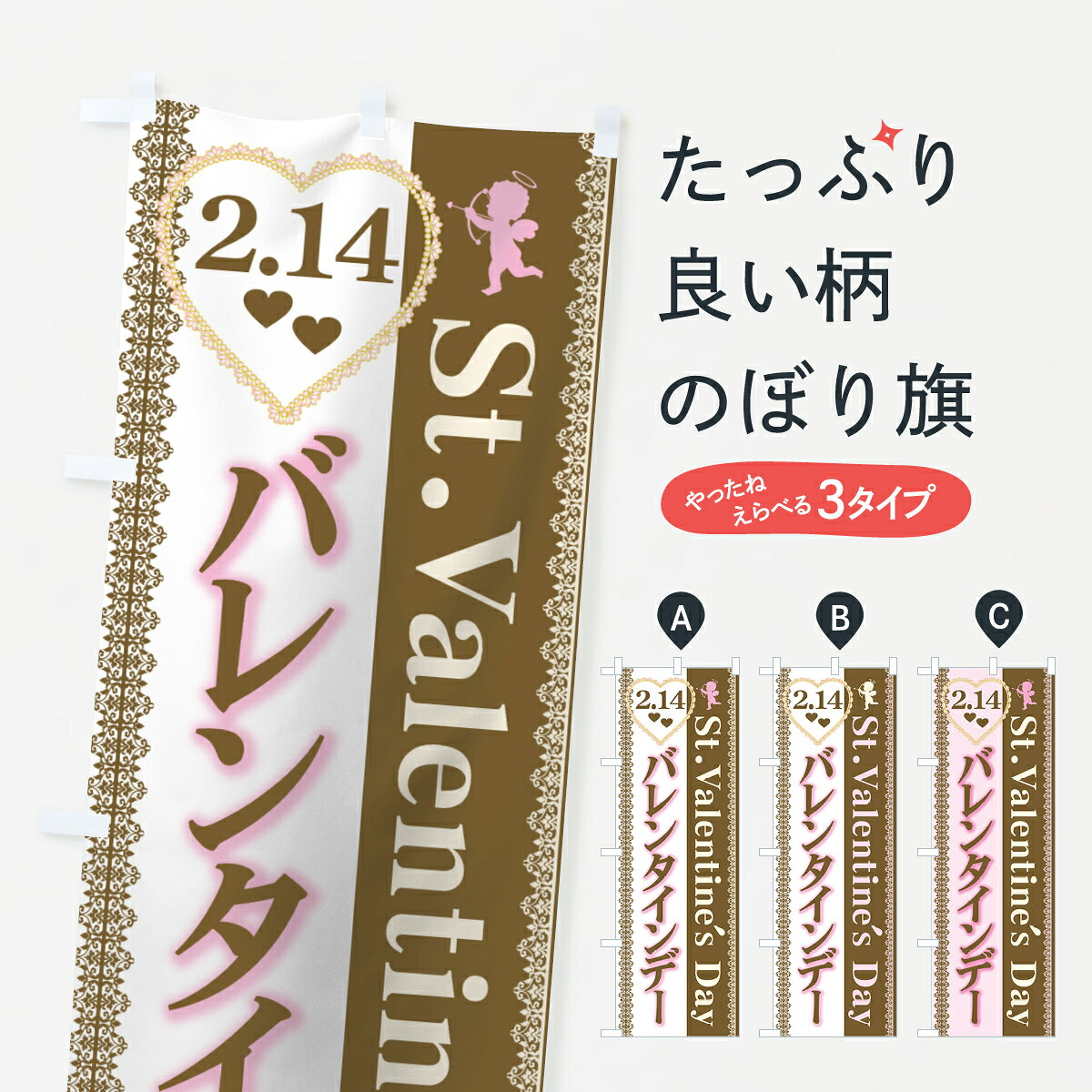 ポテトも一緒にいかがですか？（AIが選んだ関連のありそうなカテゴリ）一枚一枚、職人の目で仕上げる美しいのぼり自社設備で丁寧に印刷・仕上げ。生地の目を生かした高精細プリントで、色の深みと艶やかさにこだわりました。たった1枚で店頭の空気が変わる...