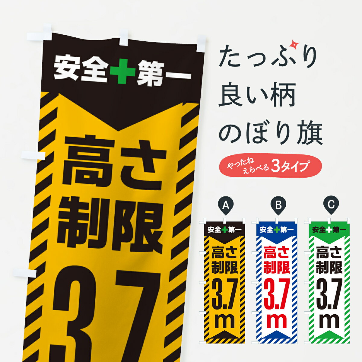 一枚一枚、職人の目で仕上げる美しいのぼり自社設備で丁寧に印刷・仕上げ。生地の目を生かした高精細プリントで、色の深みと艶やかさにこだわりました。たった1枚で店頭の空気が変わる風にはためくたび、色が“動く”。視線を集め、用件を伝え、写真にも残る...