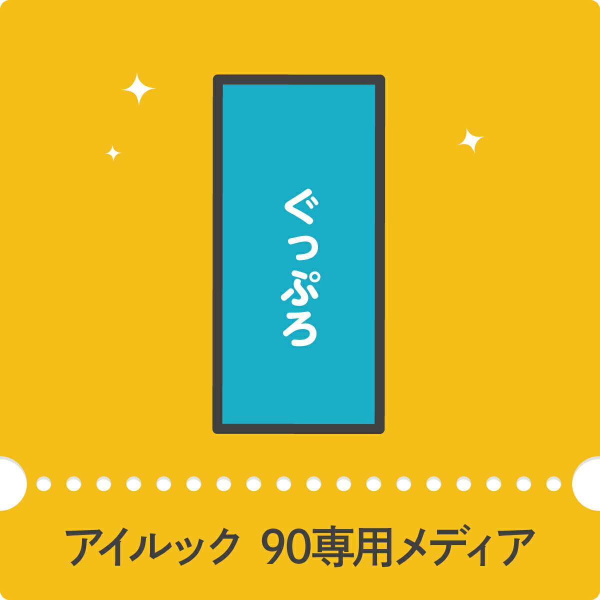 データ入稿、またはデザイン依頼書体にアウトラインをかけたAdobe イラストレーター（CCまで対応）でご入稿ください。ご注文確認後に当店から入稿に関するご連絡をいたします。IllustratorやPhotoshop以外のソフトをご利用の場合...