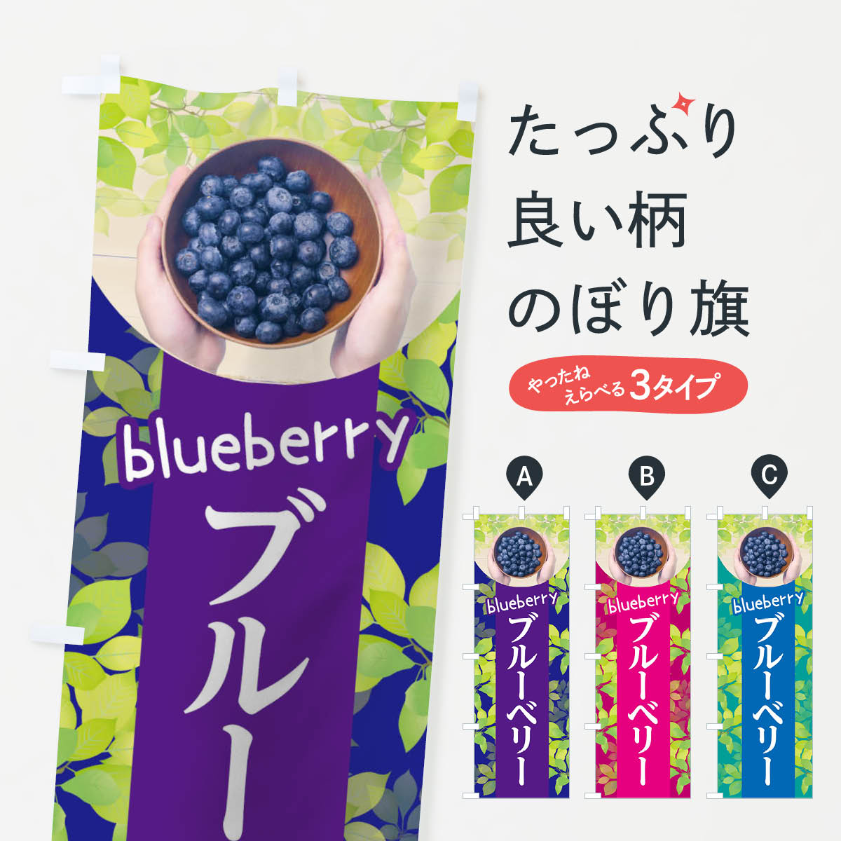 ポテトも一緒にいかがですか？（AIが選んだ関連のありそうなカテゴリ）一枚一枚、職人の目で仕上げる美しいのぼり自社設備で丁寧に印刷・仕上げ。生地の目を生かした高精細プリントで、色の深みと艶やかさにこだわりました。たった1枚で店頭の空気が変わる...