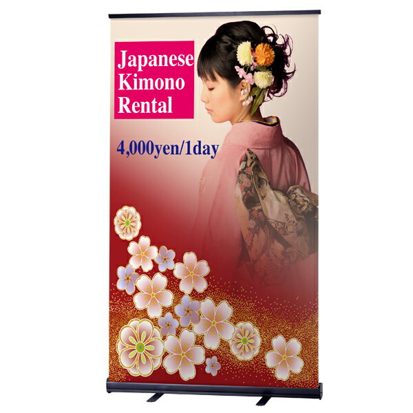 サイズW1215×D380×H2100, バナーサイズ: W1200×H2040 重量3400 素材アルミ・樹脂 備考・スペックバナー取付/上部クリップ式、下部テープ貼付, 推奨バナー素材 /ターポリン、合成紙・ユポ0.15〜0.35mm厚...