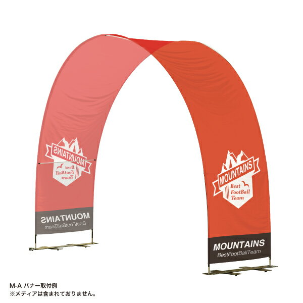 サイズ約W4000×H2850×D1083mm 重量27300 素材収納袋、ドライバー、取扱説明書 備考・スペック本体のみ(メディアは含まれておりません)。屋外用に設計されていますが、突風などで本体が転倒する可能性があります。管理者様の方で...